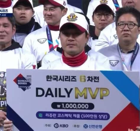 🏆코시6차전mvp김성현팬둡🏆 On Twitter 성현아 한국시리즈 6차전 Mvp 축하해