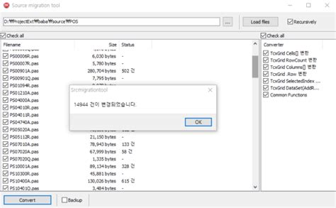 GitHub Devgear ComponentConverter Devgear Component Converter