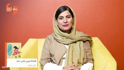 معرفی کتاب های تصویری کودک