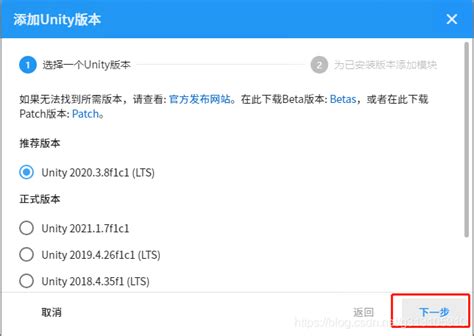 unity2d游戏开发系列教程：一、环境安装 unity2d 下载安装 csdn博客