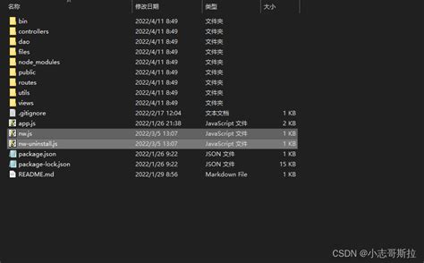 Node Windows实现将nodejs项目作为windows服务运行 Csdn博客