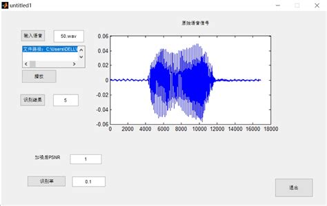 Matlab Num2str基于matlab的0 9语音信号识别 Csdn博客