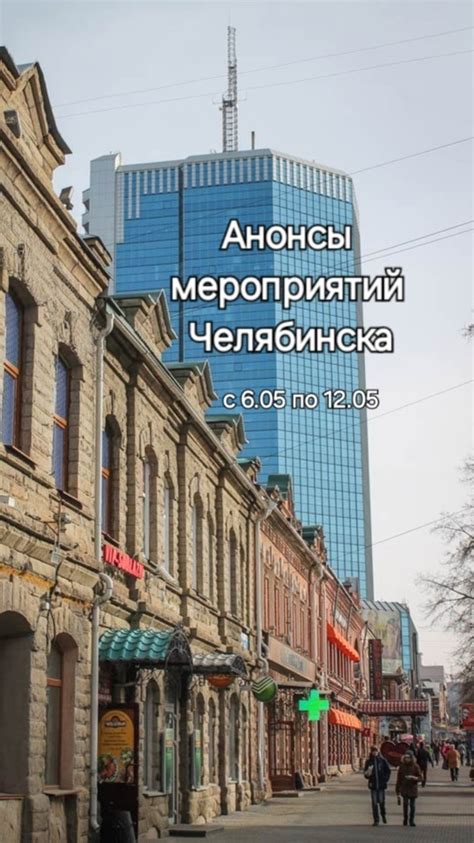 Мероприятия, Выставки, Девичники Челябинск 2024 | ВКонтакте