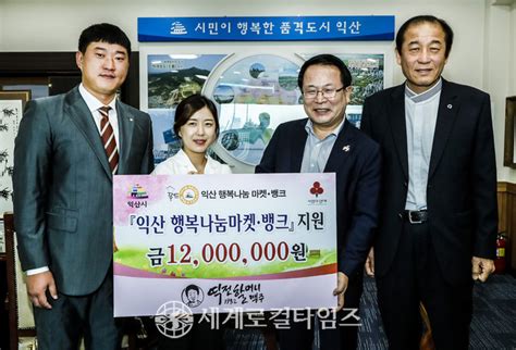 세계로컬타임즈