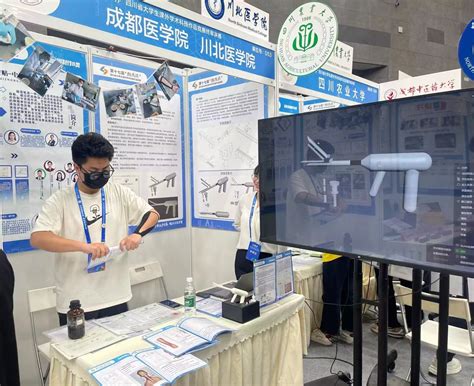 护理学子在第十七届挑战杯四川省大学生课外学术科技作品赛中获得佳绩 成医新闻网