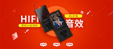 纽曼MP3播放器 F35 参数 图片 详情 评测 纽曼数码影音官网