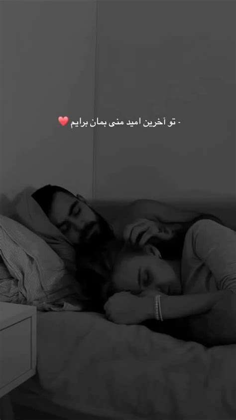 هَـواےِ‌دلبَـرعاشقانهادیت‎ ‎ ️ 🫰🏻 شاعر عاشقانه