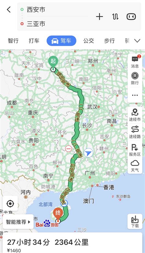 三亚飞西安 三亚 三亚市 大山谷图库