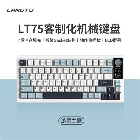 Lt Pbt Lt Rgb
