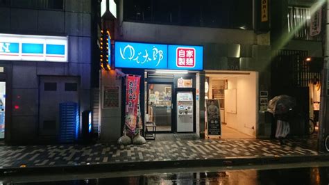 2025年1月 ゆで太郎システム もつ次郎 新メニュー予告 ゆで太郎日和と美味録