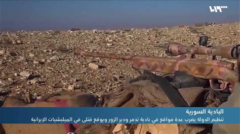 تنظيم الدولة يضرب في البادية ويوقع قتلى من النظام والأخير يرسل تعزيزات