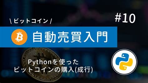 【pygame超入門】50分でゲーム開発（python）の基礎をマスター Pythonちゃん