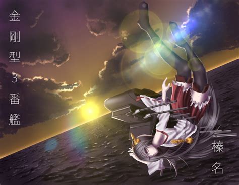 榛名【艦隊これくしょん】 ニコニコ静画 イラスト