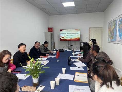 国际教育学院召开学习省委十二届四次全会精神宣讲会 四川旅游学院国际教育学院