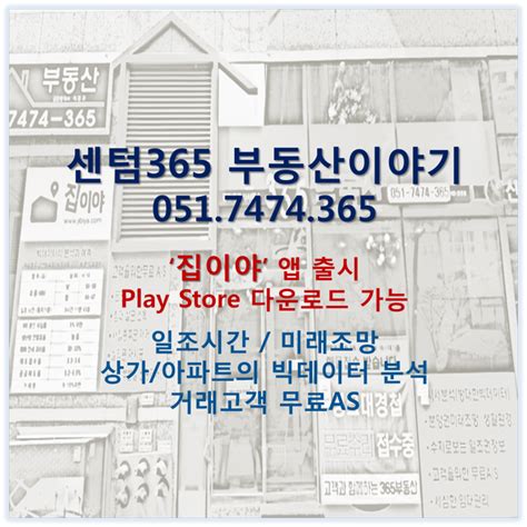 이수건설 입찰 무효 결정에 연산5 재개발 2파전 네이버 블로그