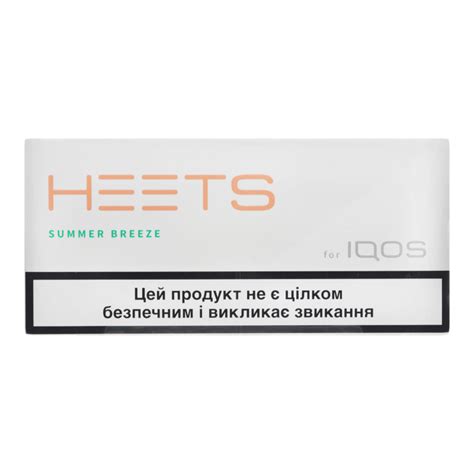Изделие табачное для электрического нагревания Summer Breeze Heets 20шт