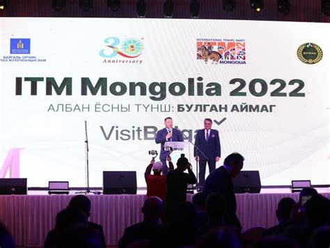 Аялал жуулчлалын олон улсын “itm 2022” үзэсгэлэн нээлтээ хийлээ Dnn Mn