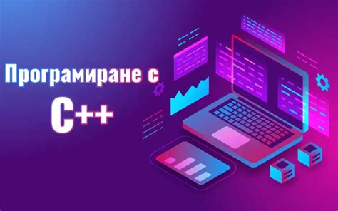 Лектори Програмиране с C ITeducation bg