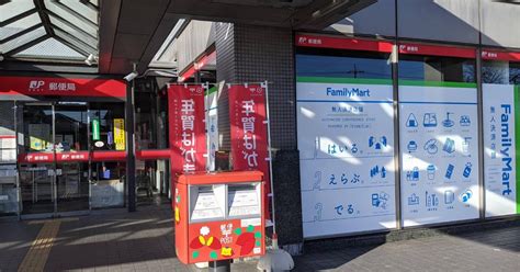 ファミマ、郵便局に「省人化店舗」 ロビーで350品を販売 Itmedia ビジネスオンライン