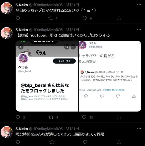 スマブラ界隈まとめbot On Twitter 悲報 カズヤのせいでtwitterとスマブラをやめるほど追い詰めれられたスマブラー現れる