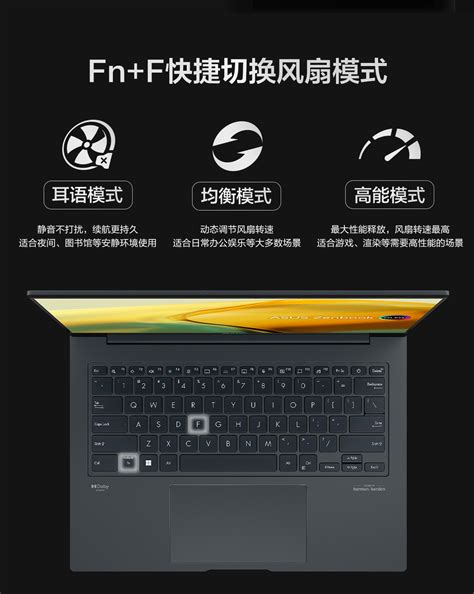 Asus华硕灵耀14 2023 旗舰版 长续航价格配置续航值得买吗 华硕商城