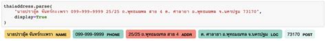 Github Degree Developers Thaiaddress A Python Parser For Thai Address