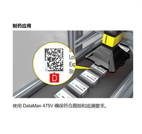 Cognex康耐视dmr 374x固定式读码器 300万像素激光雕刻二维扫描仪