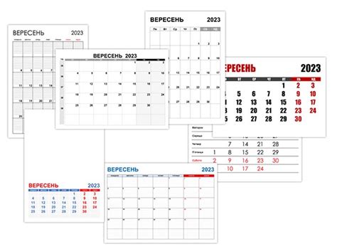 Календар на вересень 2023 року Українські календарі