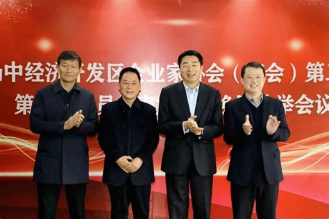董事长匡锡和当选经开区商会新一届会长 公司新闻 江苏星河集团有限公司