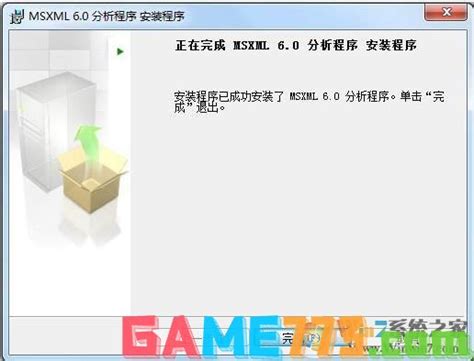 msxml是什么 电脑里需要安装msxml吗 773游戏