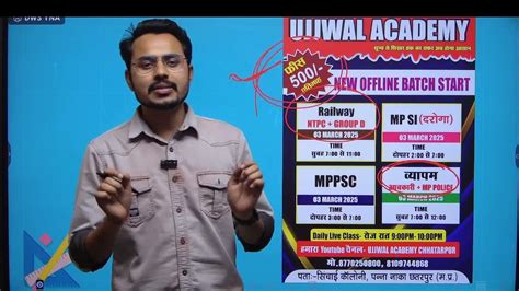 New Offline Batch Information Youtube