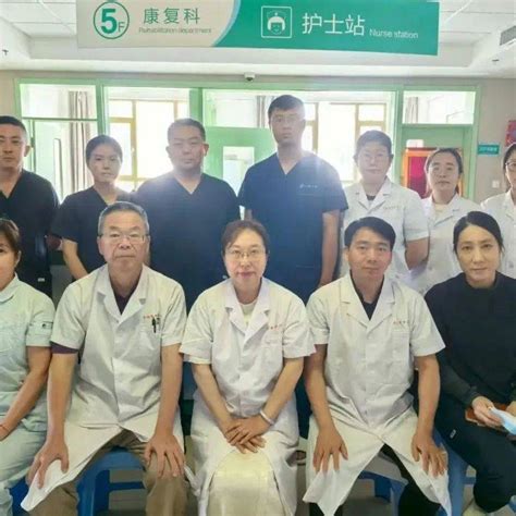 【专家指导】我院邀请中国医科大学附属盛京医院康复专家来院授课指导查房张立新患者治疗