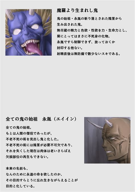 巫女鬼姦 《コミック》 まげいひ