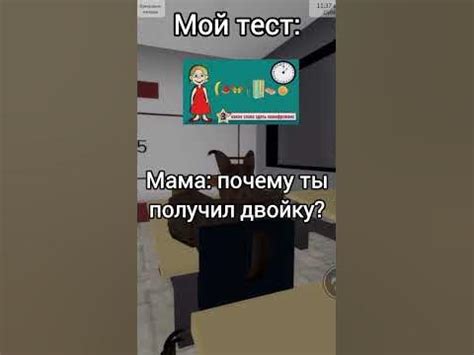 Зачем ты посмотрел сюда? - YouTube