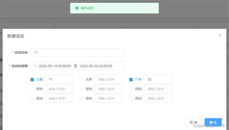 复选框操作，判断数组中对象全是truepascalscript语言fr3报表复选框对象如何checked设置为true Csdn博客