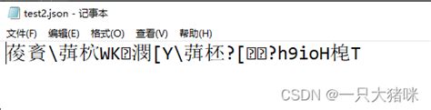 Unity本地游戏存档加密 Csdn博客