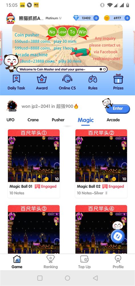 Android 용 Coin Machine Real Coin Pusher Apk 다운로드