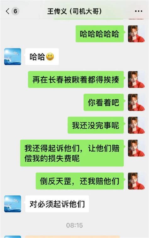 闹大！李明德晒聊天记录，更多内幕曝光，已找律师团队准备起诉