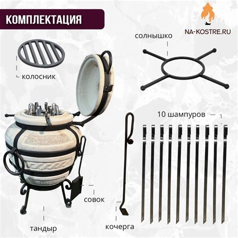 Тандыры "ДАЧНЫЙ" с откидной крышкой - купить тандыр Дачный в интернет ...