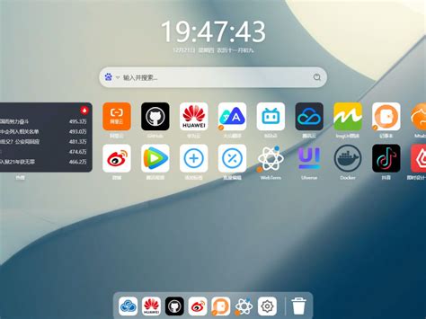 Mtab Docker