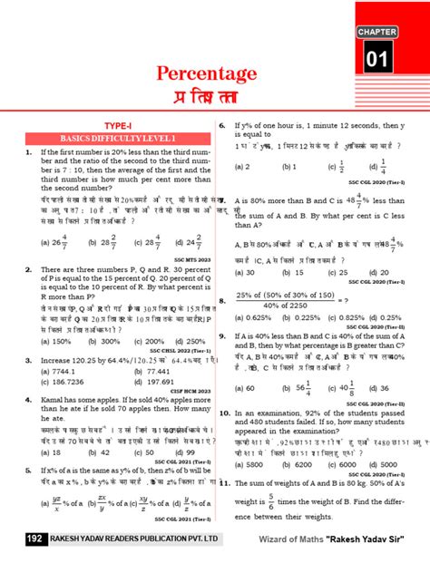 365842percentage Practice Question Crwill Pdf Mathematics Numbers