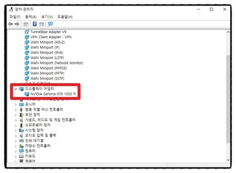 컴퓨터 그래픽카드 확인 초간단 3가지 방법 네이버 블로그