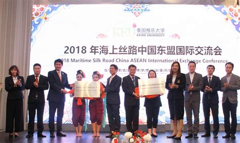 中国东盟国际教育发展联盟
