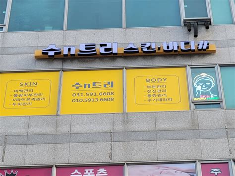 실외전시 로고디자인네온사인 간판·시공 포트폴리오 크몽