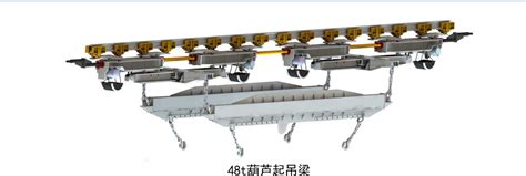 起吊梁 湘潭恒欣实业股份有限公司