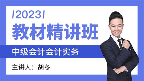 职展网 执业医师药师考试初中级会计职称一级二级建造师考试