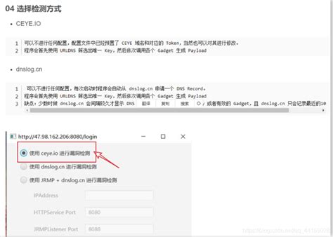 Apache Shiro 124 反序列化漏洞cve 2016 4437 Shiro反序列化无利用链 不出网 Csdn博客
