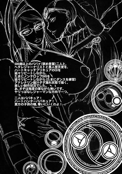 A Certain Witchs Sex Life Bayonetta Hentai Manga Porn Pictures Xxx