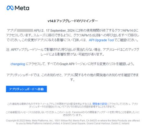 技術ブログ｜markleaps（マークリープス）