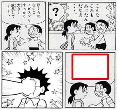 お前のものは俺のもの、俺のものも俺のもの 写真で一言ボケてbokete ボケて
